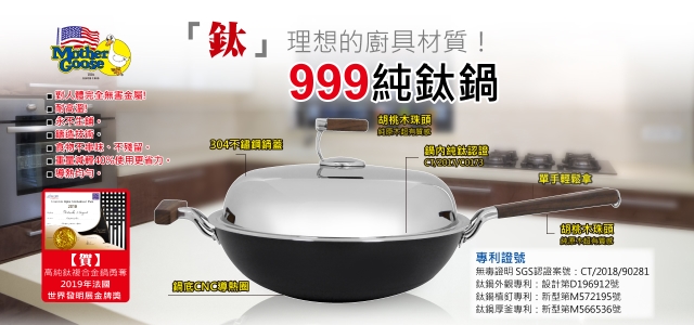 鼎王鍋具生活館 官網 官方APP立即下載