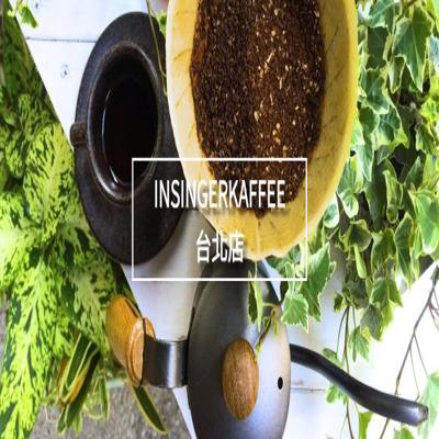 InsingerKaffee 硬性格咖啡