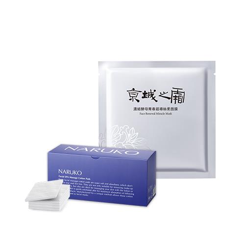 滿額贈禮 NARUKO牛爾官網
