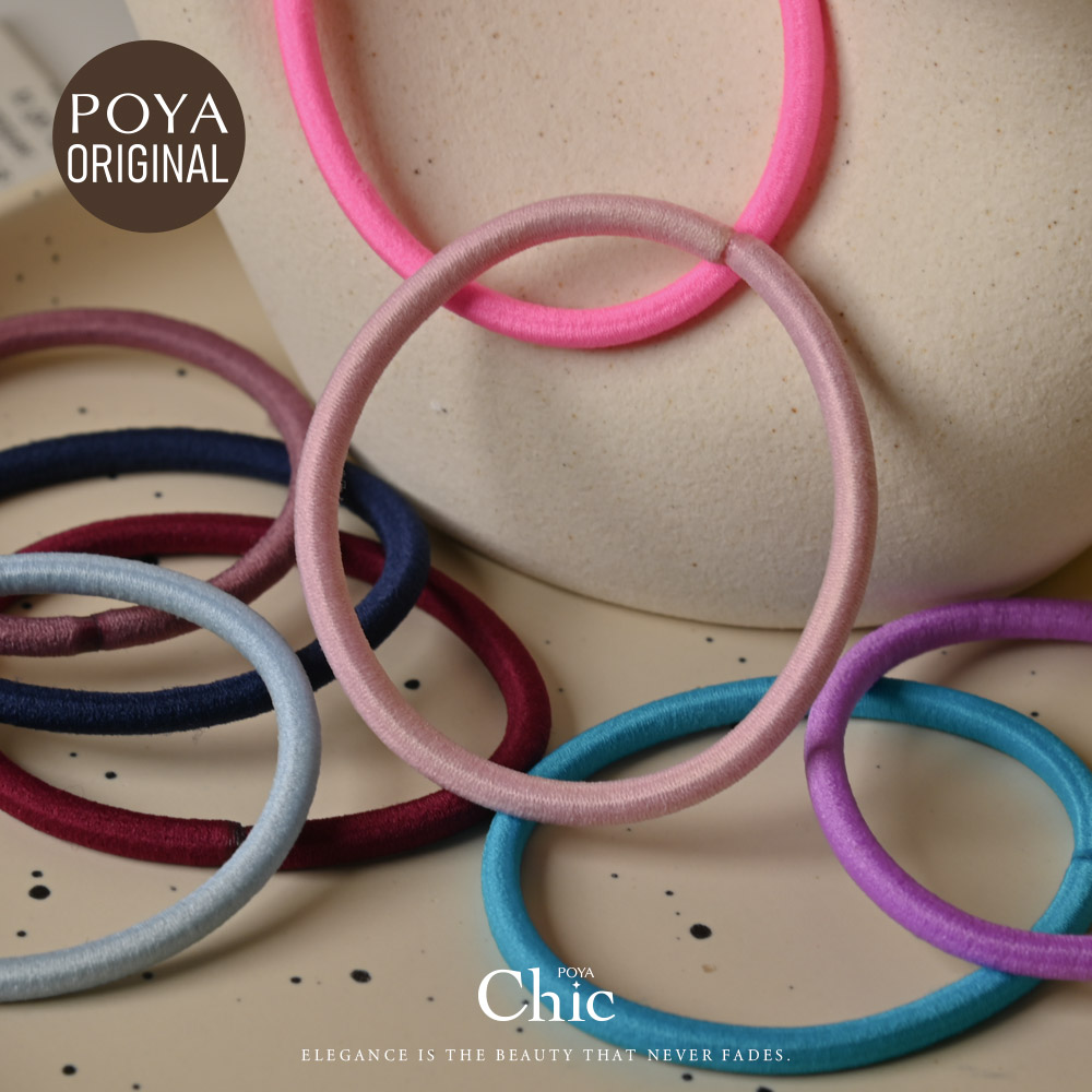 POYA CHIC超彈O束12入-細版-多色任選 | 熱銷推薦 | POYA寶雅線上買