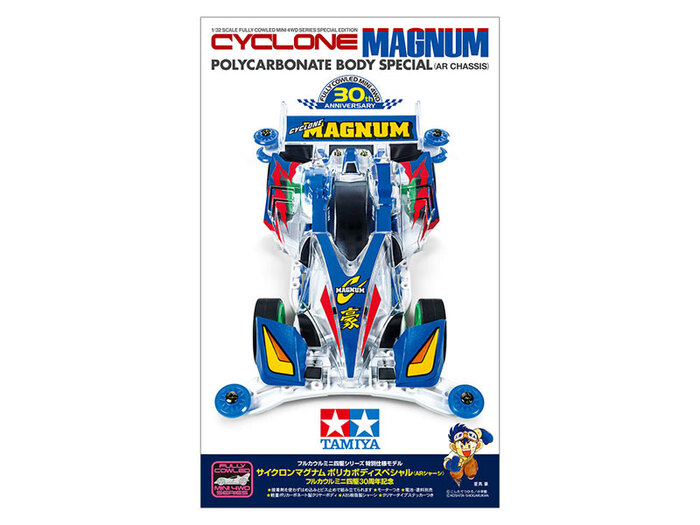 TAMIYA 田宮模型95676 四驅車旋風衝鋒全覆式軌道車30周年紀念版 TAMIYA 田宮模型95676 四驅車旋風衝鋒全覆式軌道車30周年紀念版