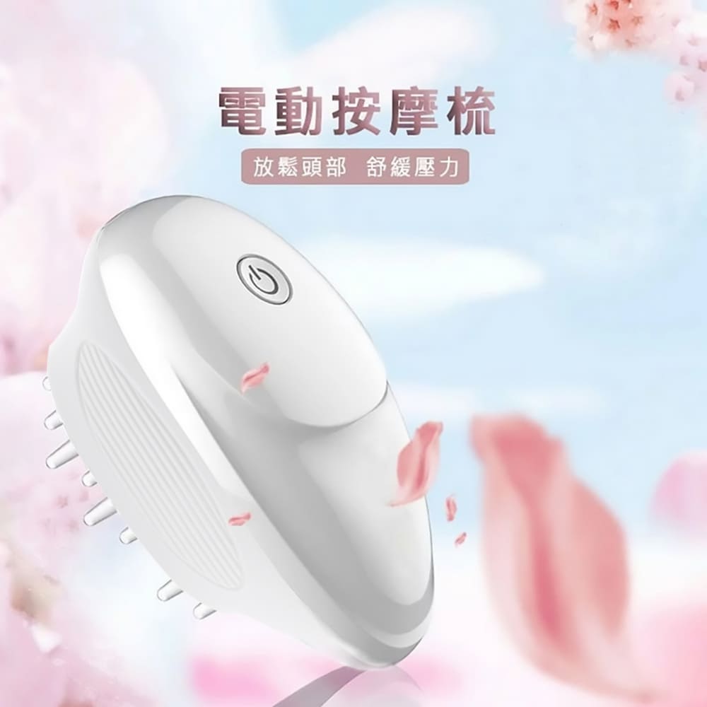 Ray Fair 美好生活系列 震動頭部按摩梳 白色 (頭部按摩 頭皮SPA) | 熱銷推薦 | 康是美網購eShop
