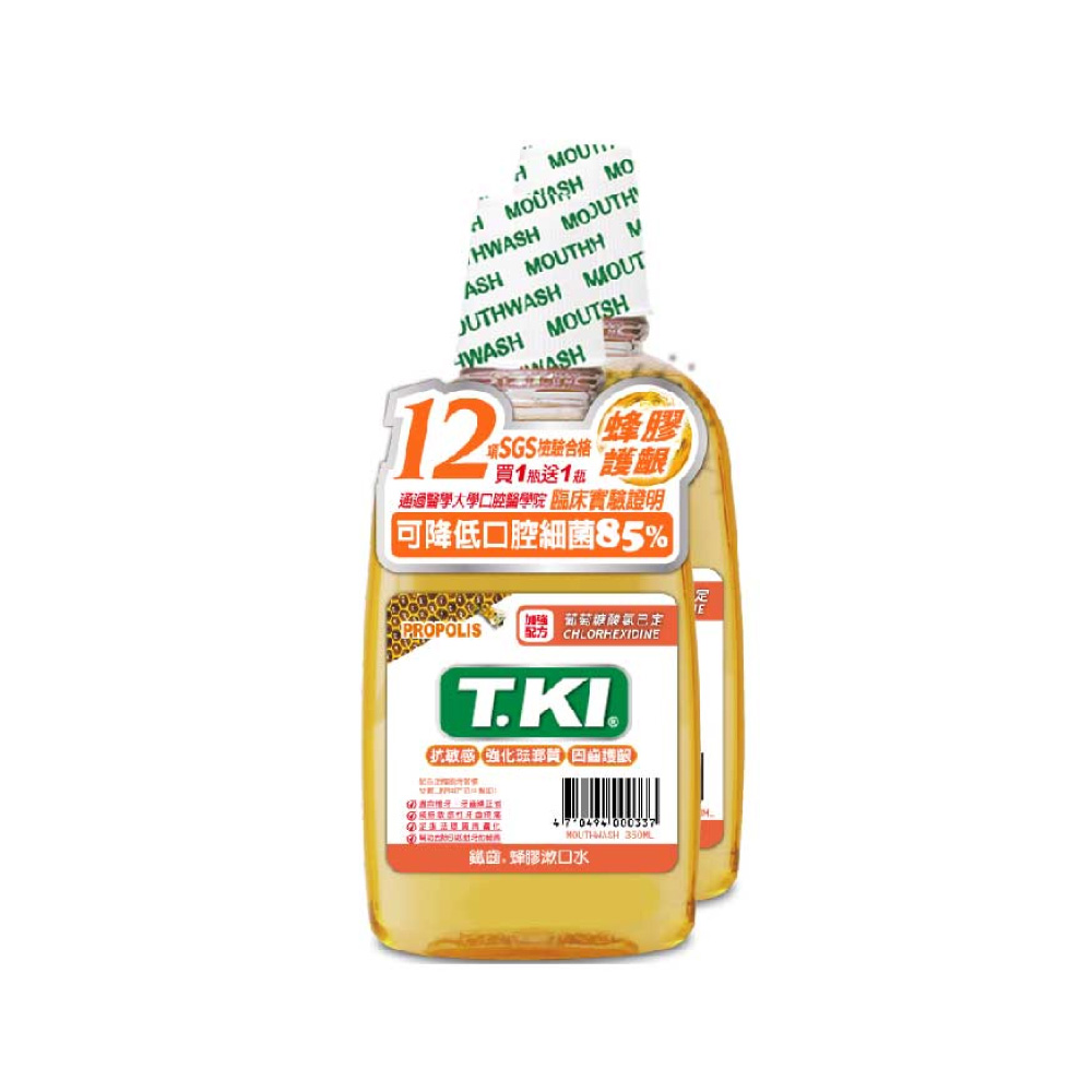 T.KI 蜂膠漱口水 350ml (2入/組)【杏一】 | 熱銷推薦 | 杏一健康生活館
