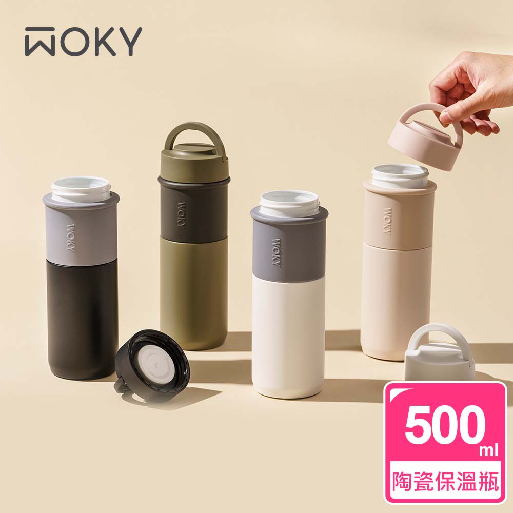 【WOKY沃廚】JIN真瓷系列陶瓷提手杯500ML | 熱銷推薦 | 全家行動購
