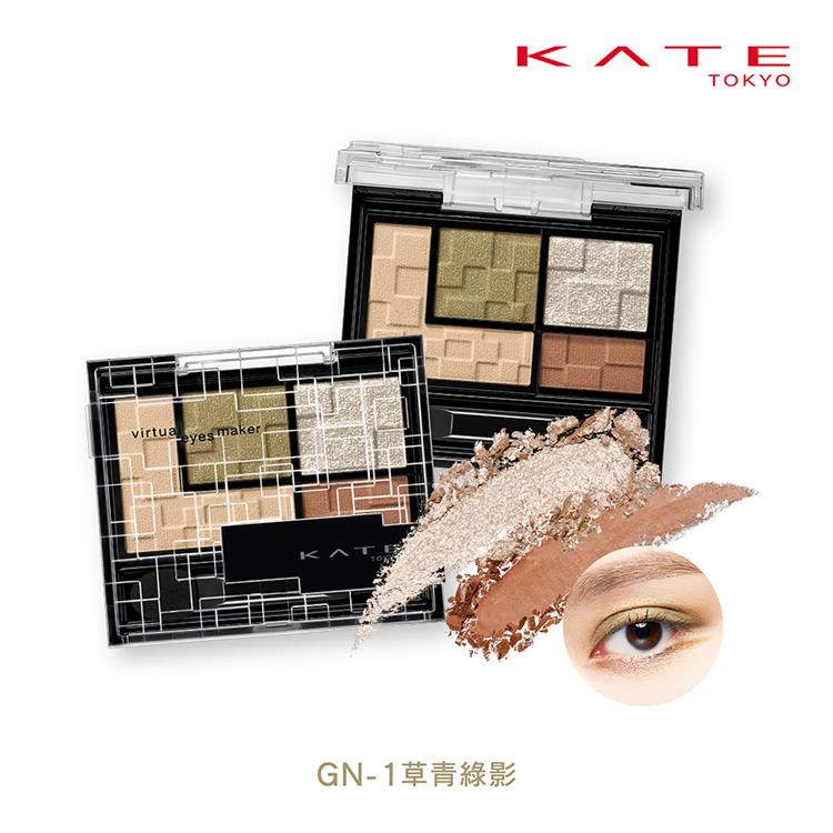 KATE凱婷 巧色特調眼影盒 GN-1 | 熱銷推薦 | 康是美網購eShop