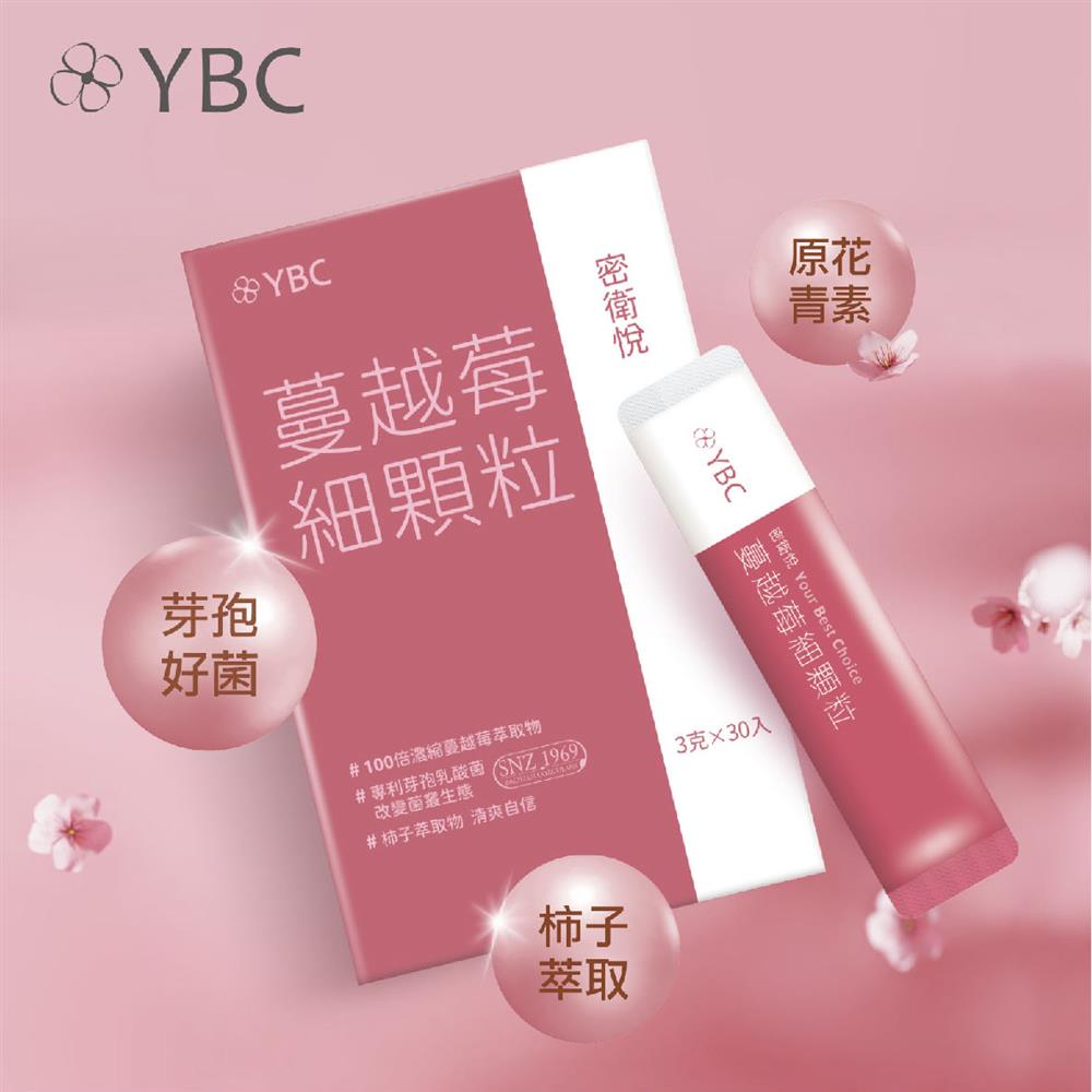 YBC 密衛悅蔓越莓細顆粒 30入 x2入團購組 | 熱銷推薦 | 康是美網購eShop