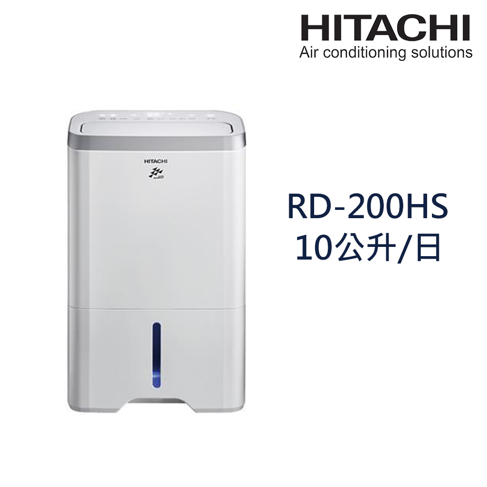 【HITACHI日立】10公升一級能效除濕機閃亮銀 RD-200HS_廠商直送 | 熱銷推薦 | 康是美網購eShop