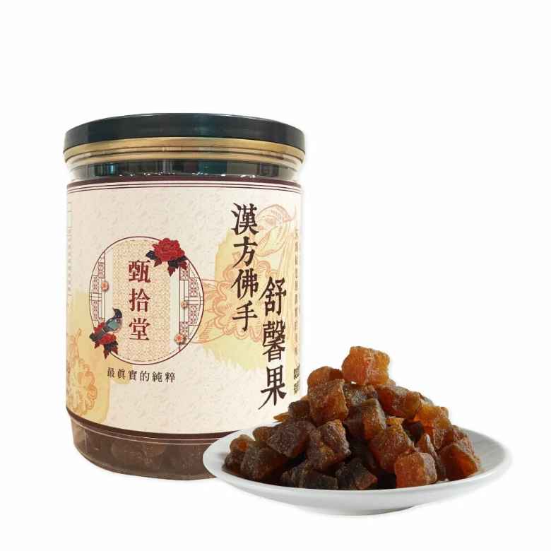 【甄拾堂】漢方佛手舒馨果*3(270g/瓶)