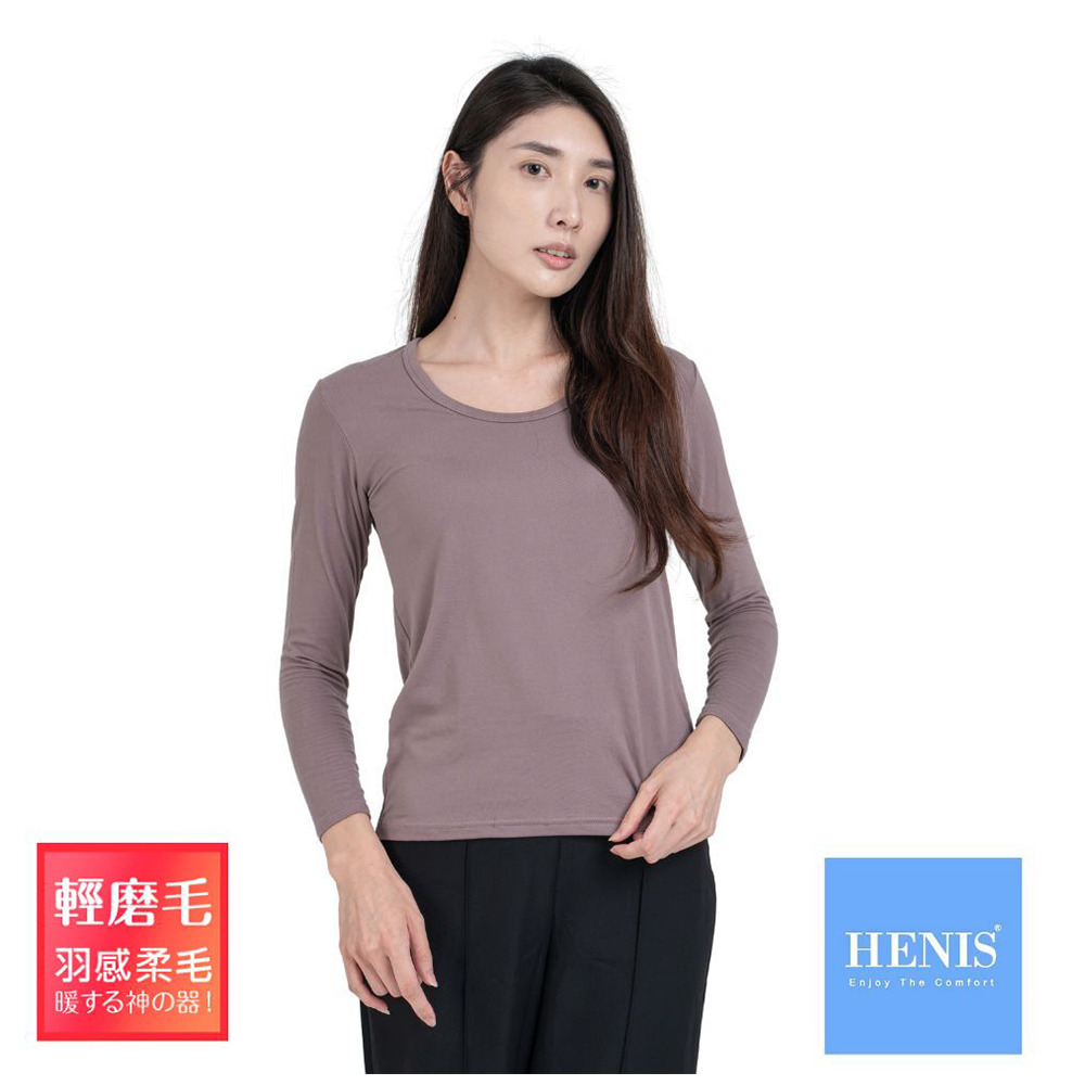 【HENIS】刷毛機能保暖衣五件組(H-TECH(女)) | 熱銷推薦 | 全家行動購