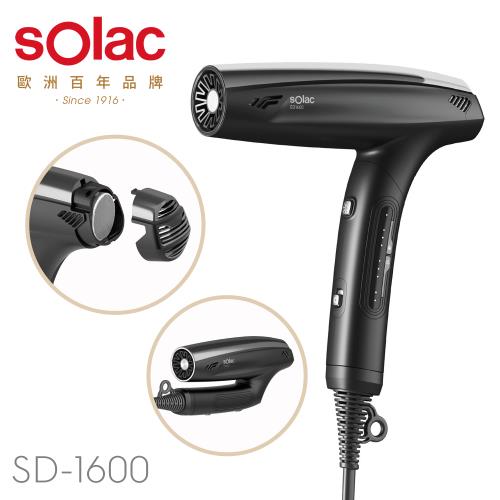 【sOlac】雙效離子智能吹風機 SD-1600-黑色 | 熱銷推薦 | 康是美網購eShop