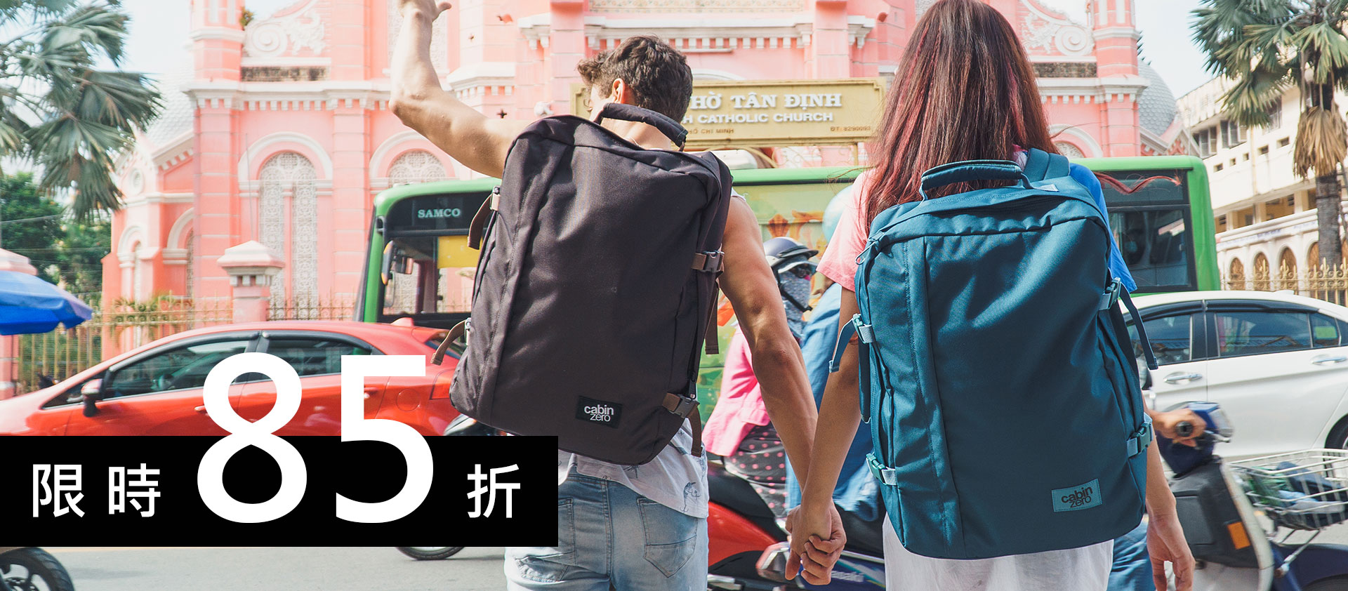 讓你想開始旅行的後背包, CabinZero - INDULGENCE 旅行用品專賣 - INDULGENCE 旅行用品專賣