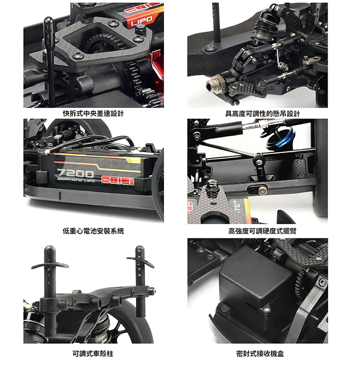 【1/8 4WD電動GT硬地賽車】 HB RACING RGT8-E Kit | 千喆企業有限公司