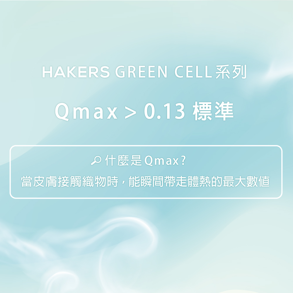 博客來-【HAKERS 哈克士】女款 GREENCELL防曬V領短袖涼感衣(抗UV/抑菌/吸濕排汗快乾/親膚/休閒上班皆宜) XL 尚布雷藍