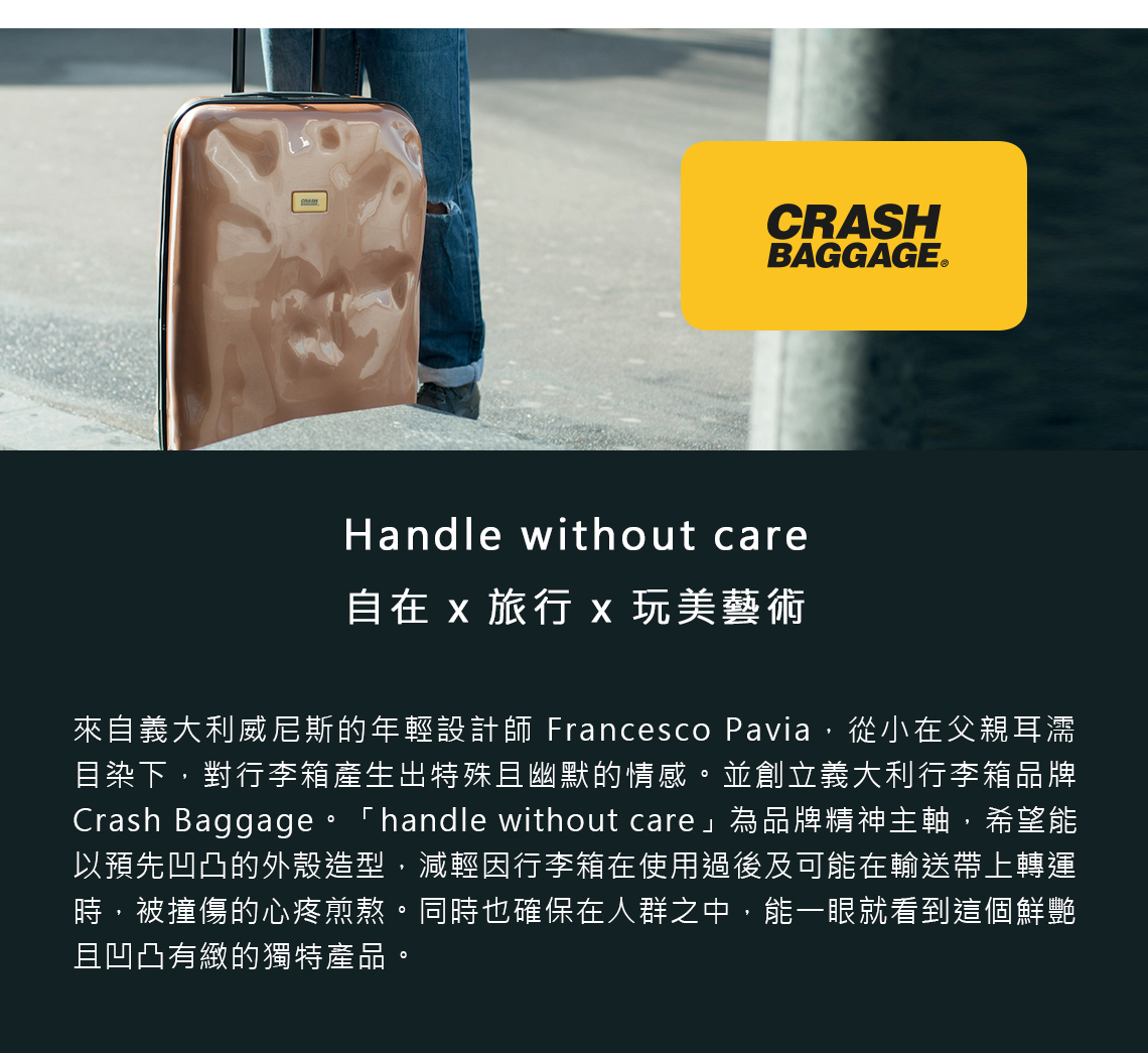 Crash Baggage Iconic 硬殼後背包-黑色 - PChome 24h購物