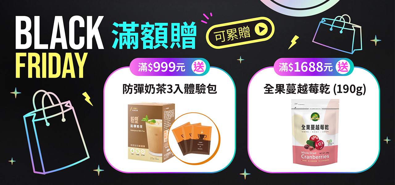 【肯寶 KB99】純杏仁粉350g X2罐 | 特惠商品 - 野菜村優質食品專賣店