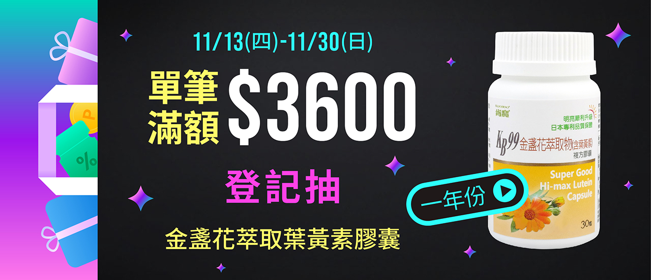 【肯寶 KB99】純杏仁粉350g X2罐 | 特惠商品 - 野菜村優質食品專賣店