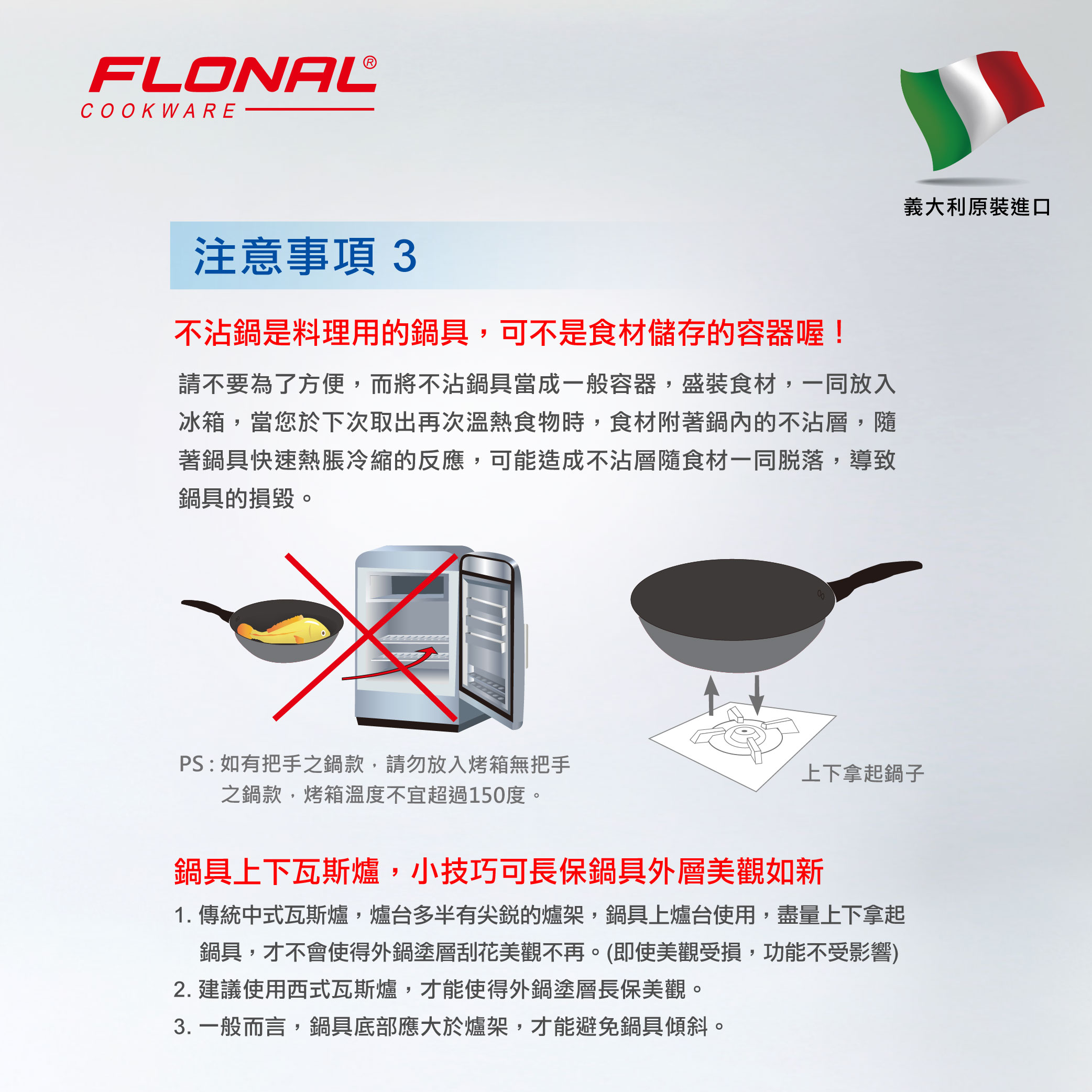 FLONAL 【義大利 福隆】杜拉IH導磁不沾鍋平底鍋28cm/黑(義大利原裝進口) - PChome 24h購物