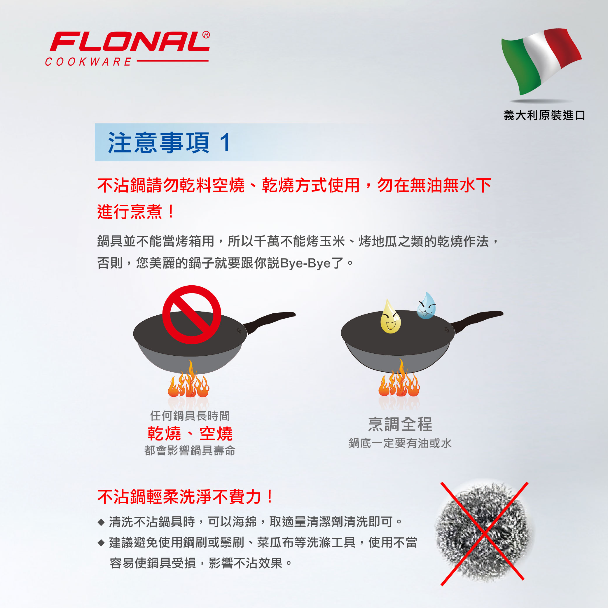 FLONAL 【義大利 福隆】杜拉IH導磁不沾鍋深炒鍋32cm/黑(義大利原裝進口) - PChome 24h購物