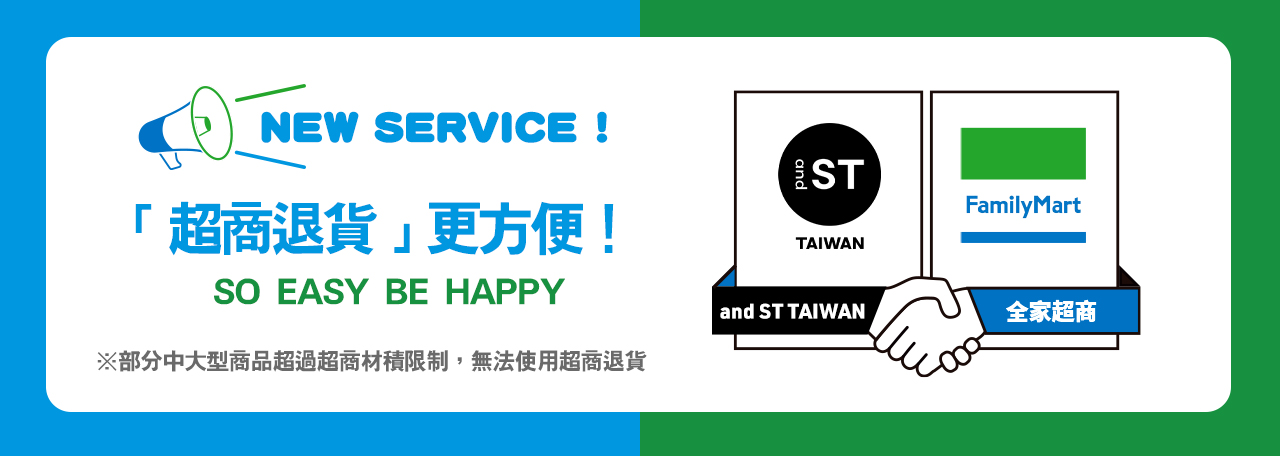 dot st TW ADASTRIA台灣官方線上購物網站