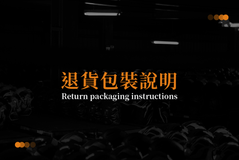 SOL Helmets 官方網站｜SOL 安全帽、人身部品