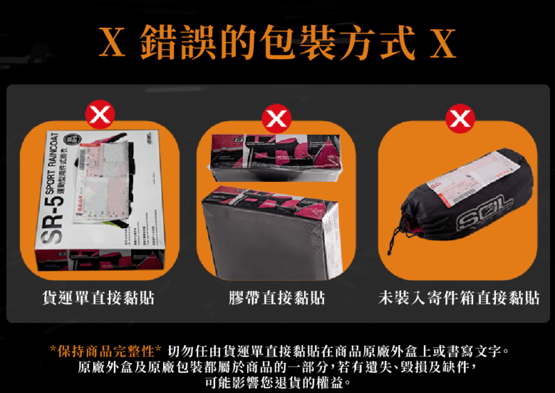 SOL Helmets 官方網站｜SOL 安全帽、人身部品