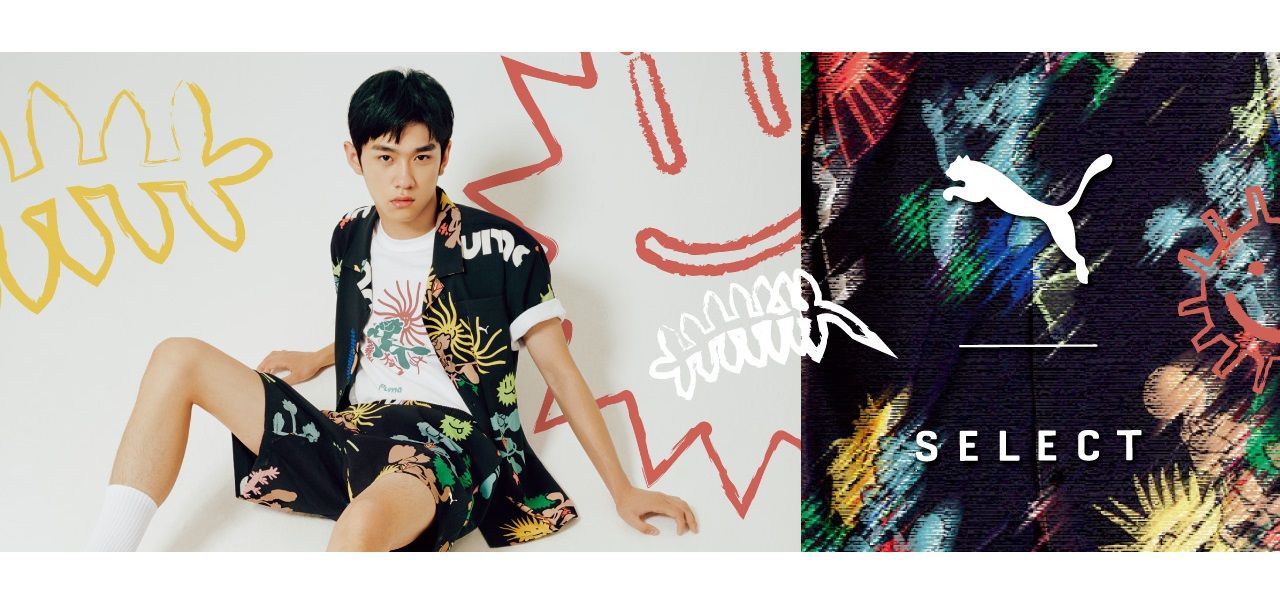 PUMA, Adventure Planet