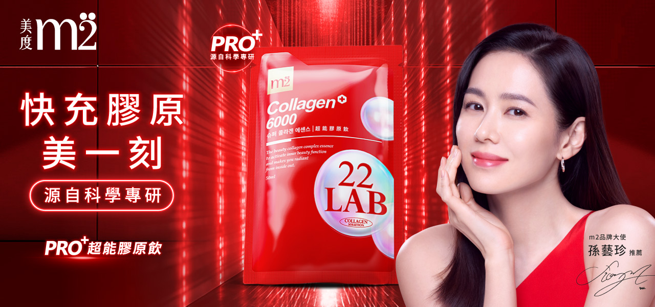 m2 美度 | 保健食品商品推薦 | 寶雅線上買