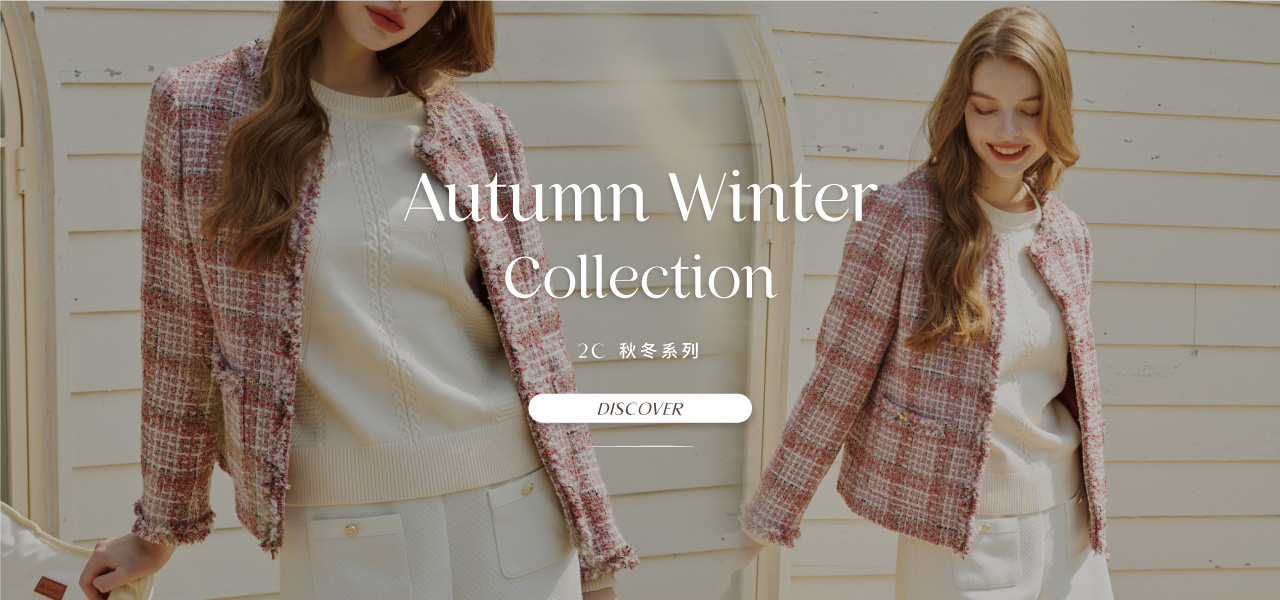 2023 AW Collection｜2C秋冬系列 | 2023 AW Collection｜2C秋冬系列商品推薦 | Perng yuh