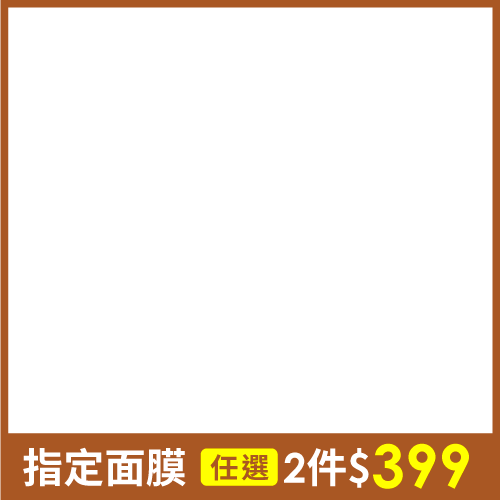 滿額贈禮 | 康是美網購eShop