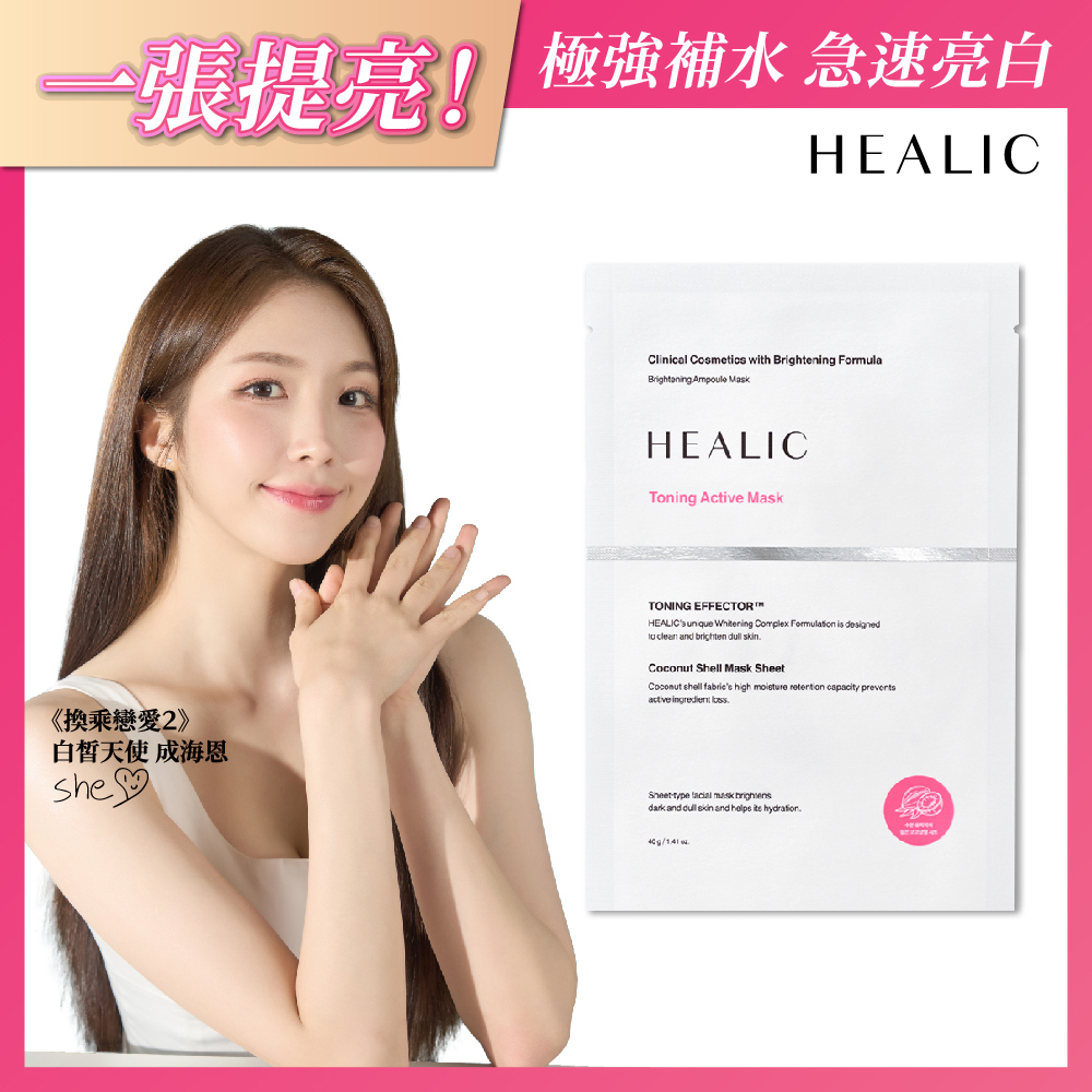 面膜 | 臉部保養・面膜商品推薦 | 康是美網購eShop