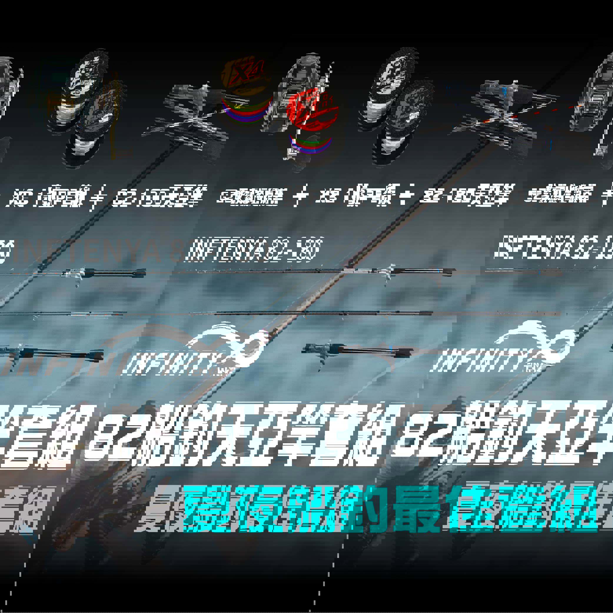 最新商品頁 - RONIN 獵漁人釣具