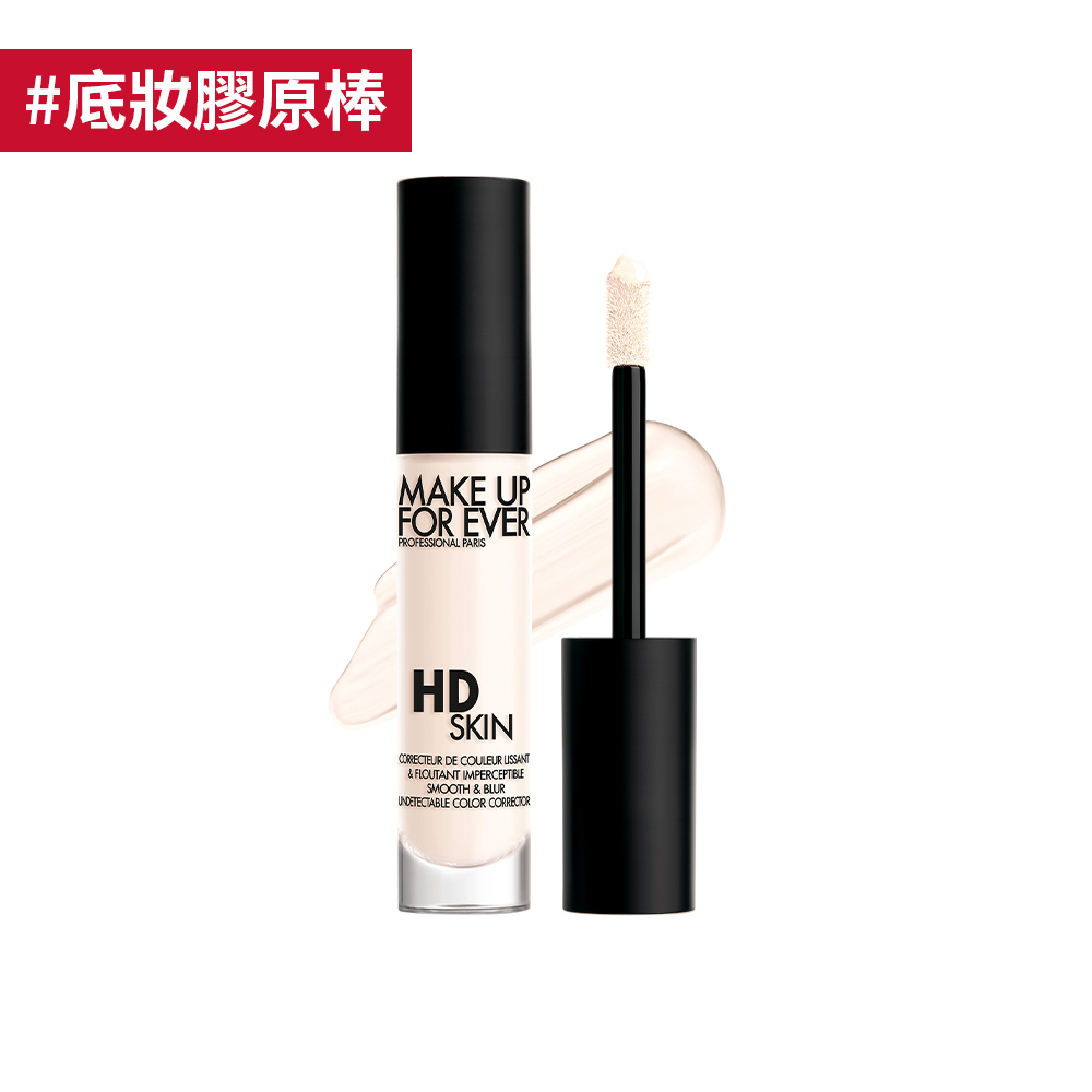 最新商品頁 - MAKE UP FOR EVER