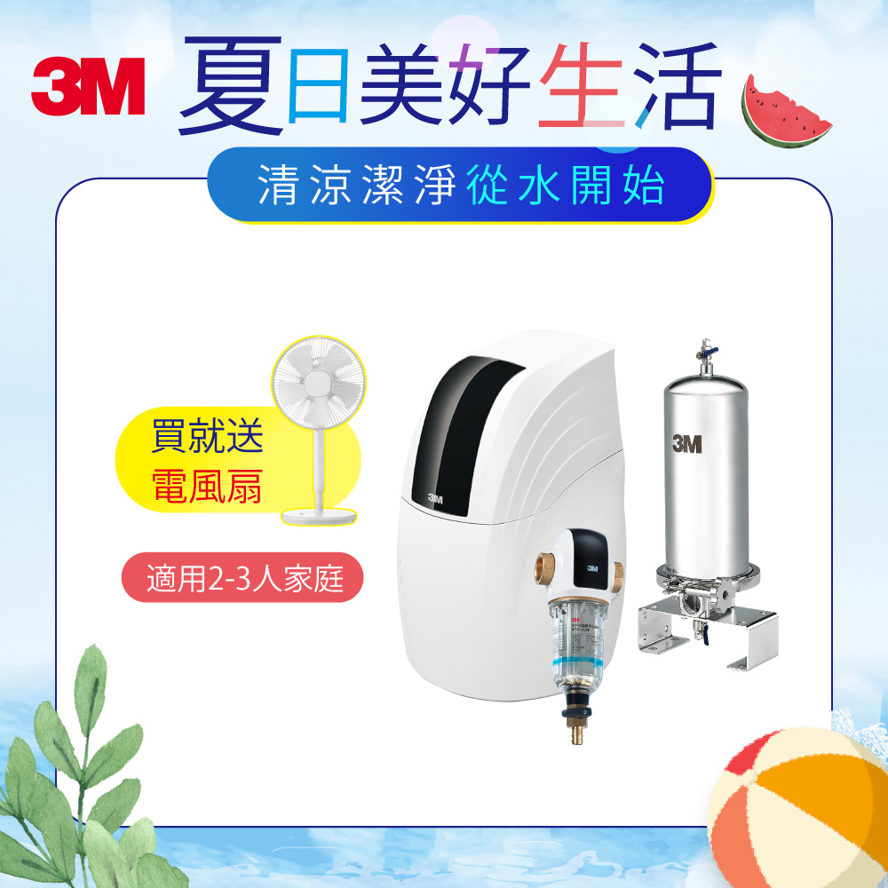 最新商品頁 - 3M官方旗艦店