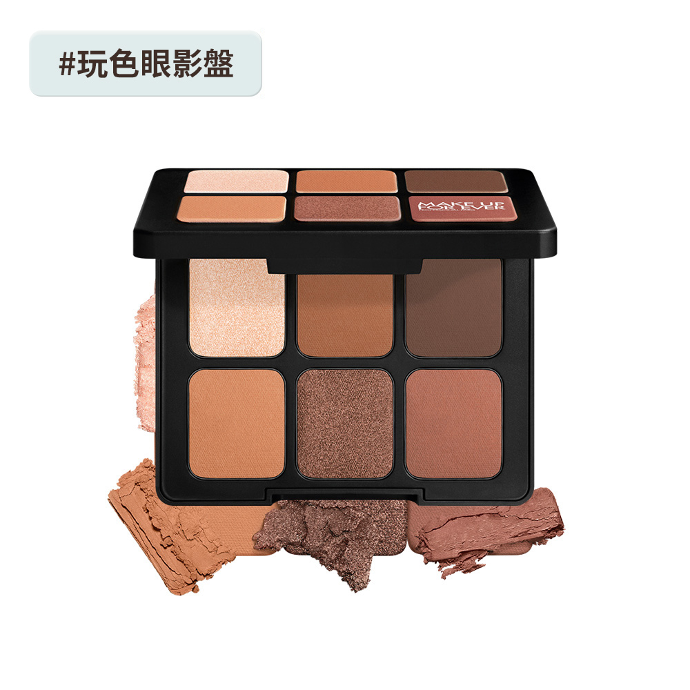 最新商品頁 - MAKE UP FOR EVER