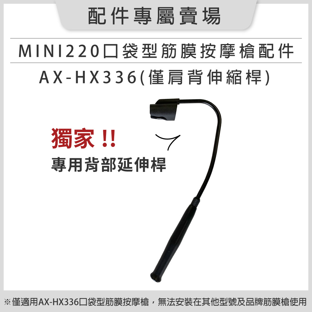 最新商品頁 - 日本ATEX