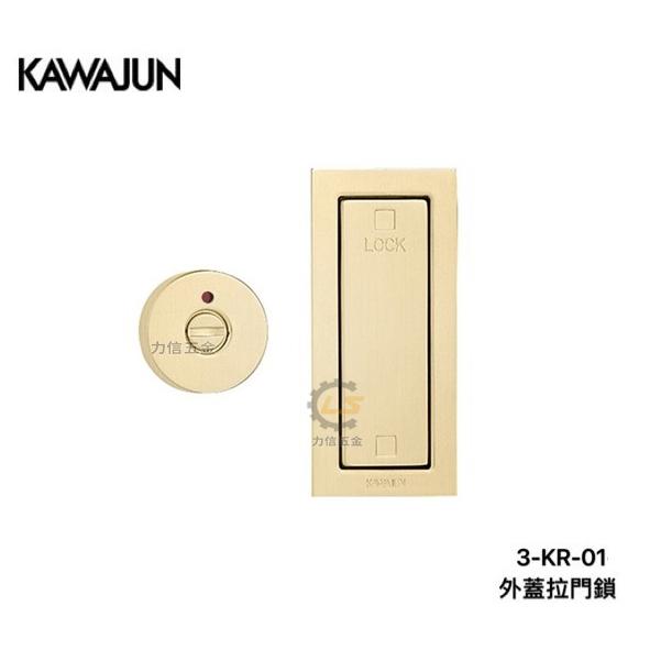 最新商品頁 - 力信五金