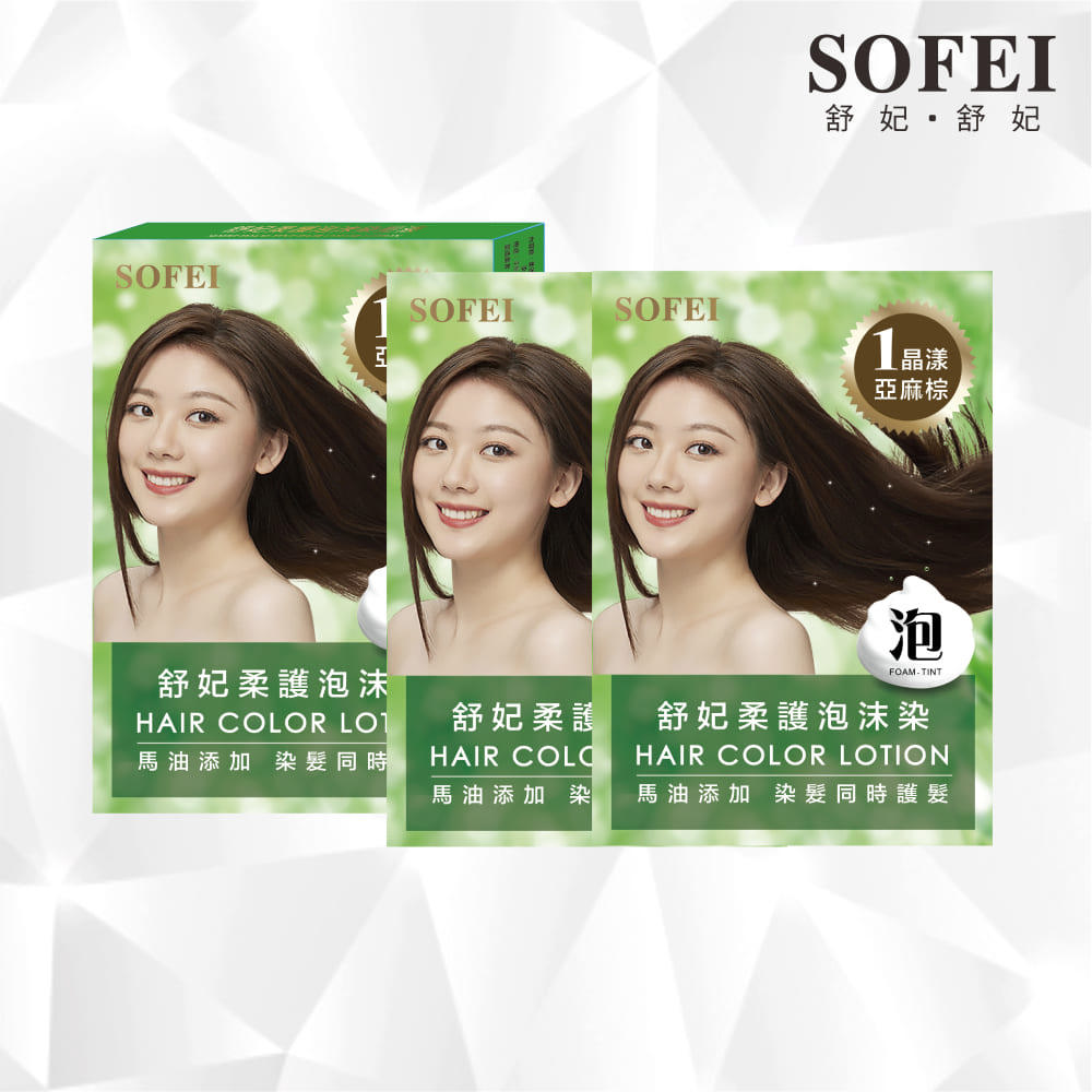 熱銷排行榜 | SOFEI 舒妃頭髮保養專家