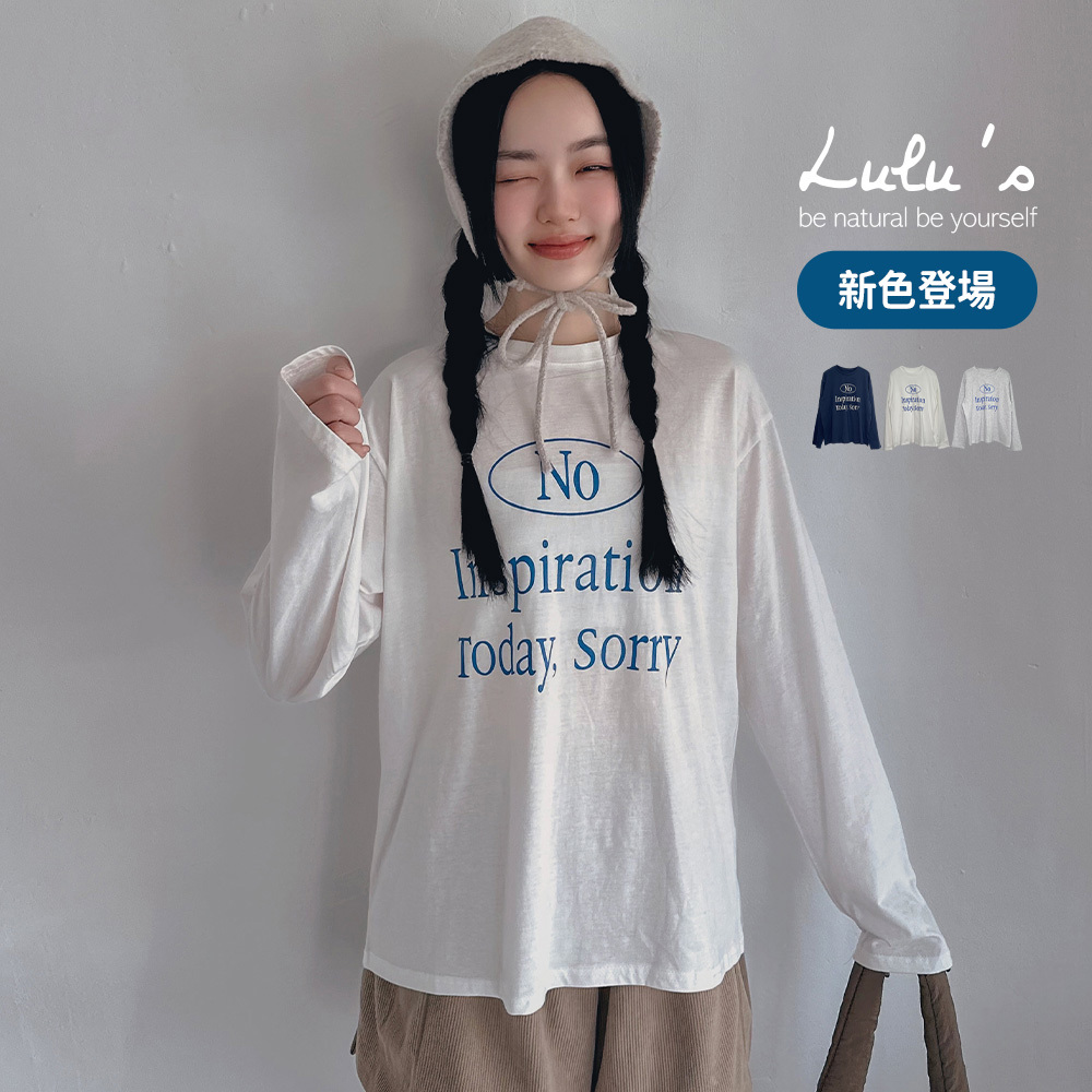 最新商品頁 - LULUS