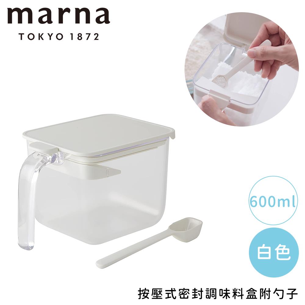 【MARNA】按壓調料盒附勺600ml-白(1個x1) | FamilyMart 全家便利商店