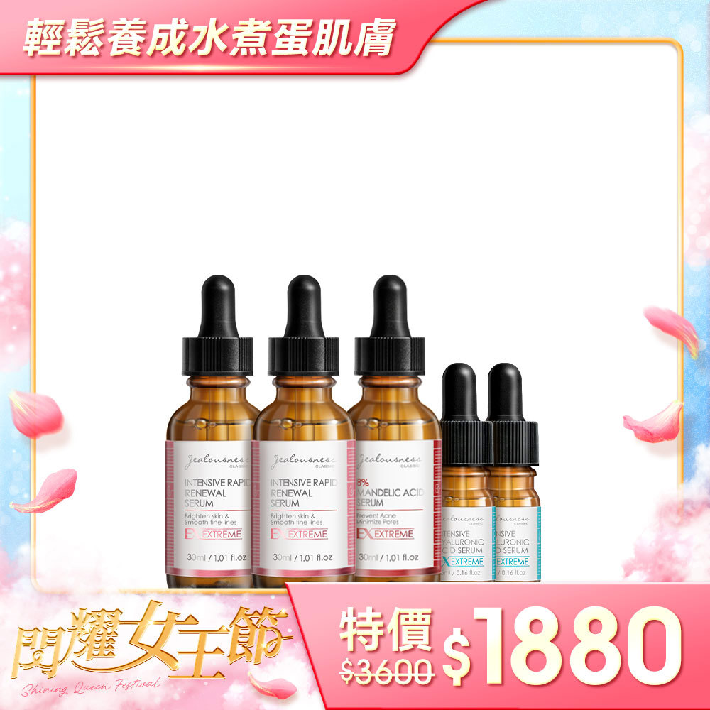 熱銷排行榜 | JS婕洛妮絲