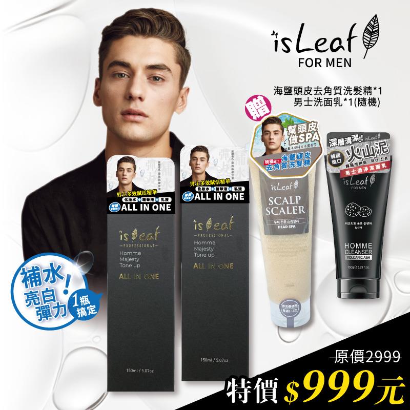 最新商品頁 Isleaf 貝拉美人官方商城