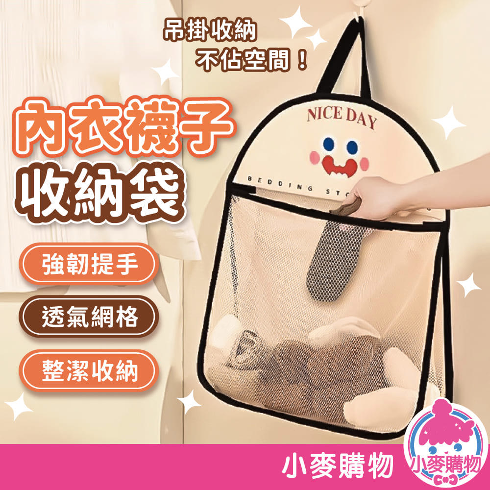 最新商品頁 - 小麥購物