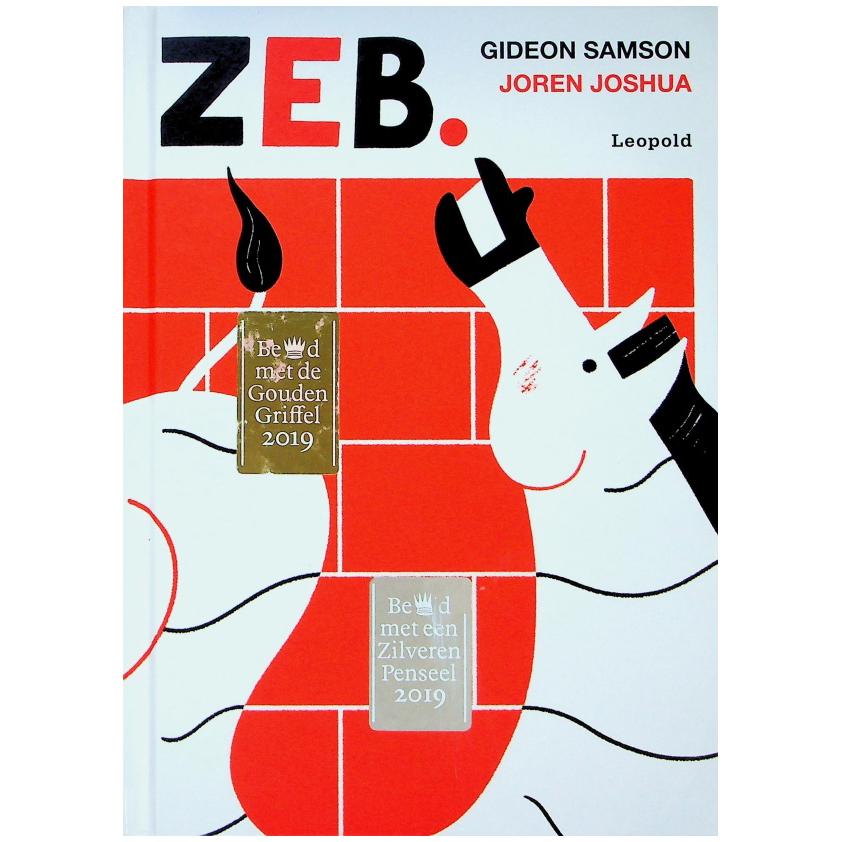 最新商品頁 - 胡思二手書店