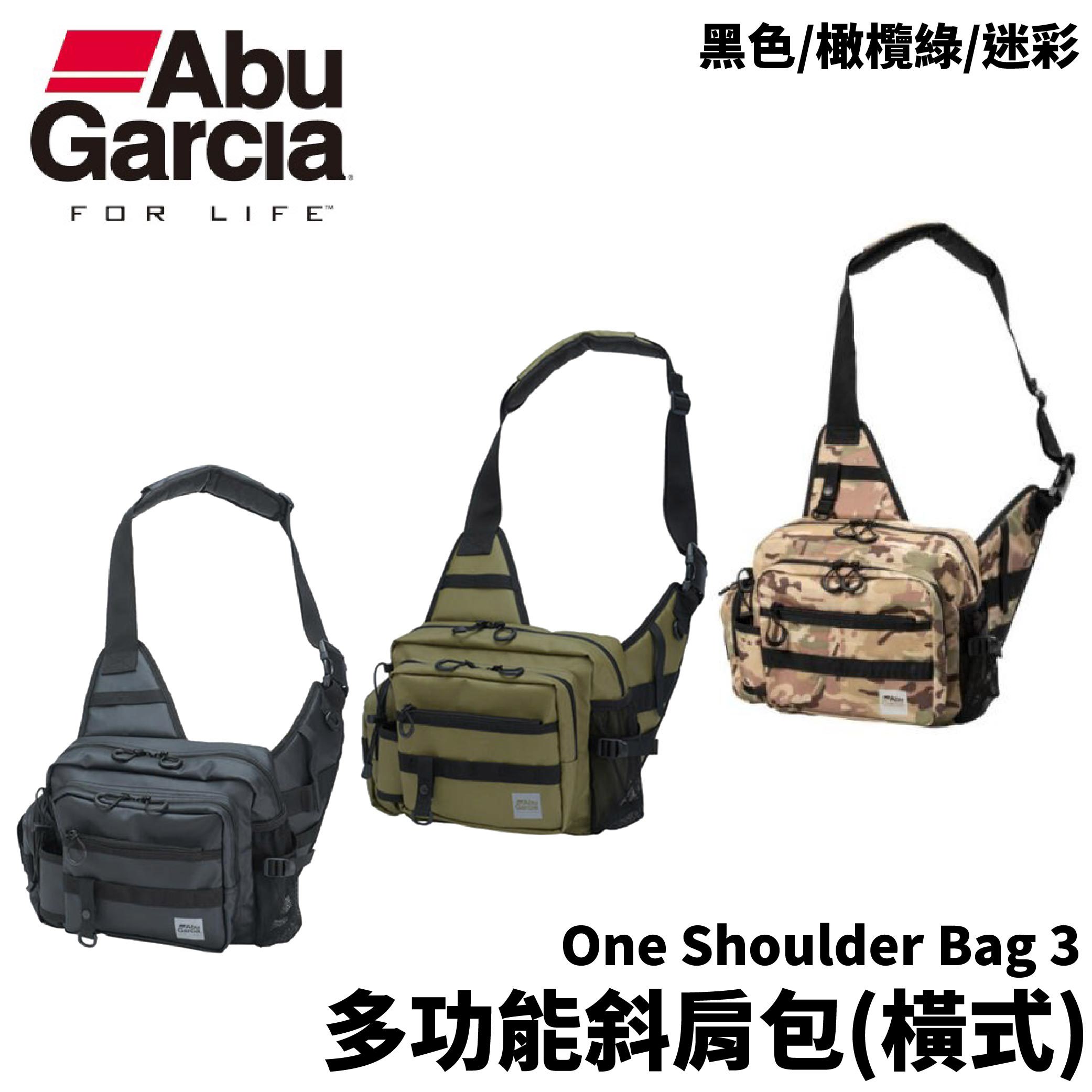 最新商品頁 - RONIN 獵漁人釣具