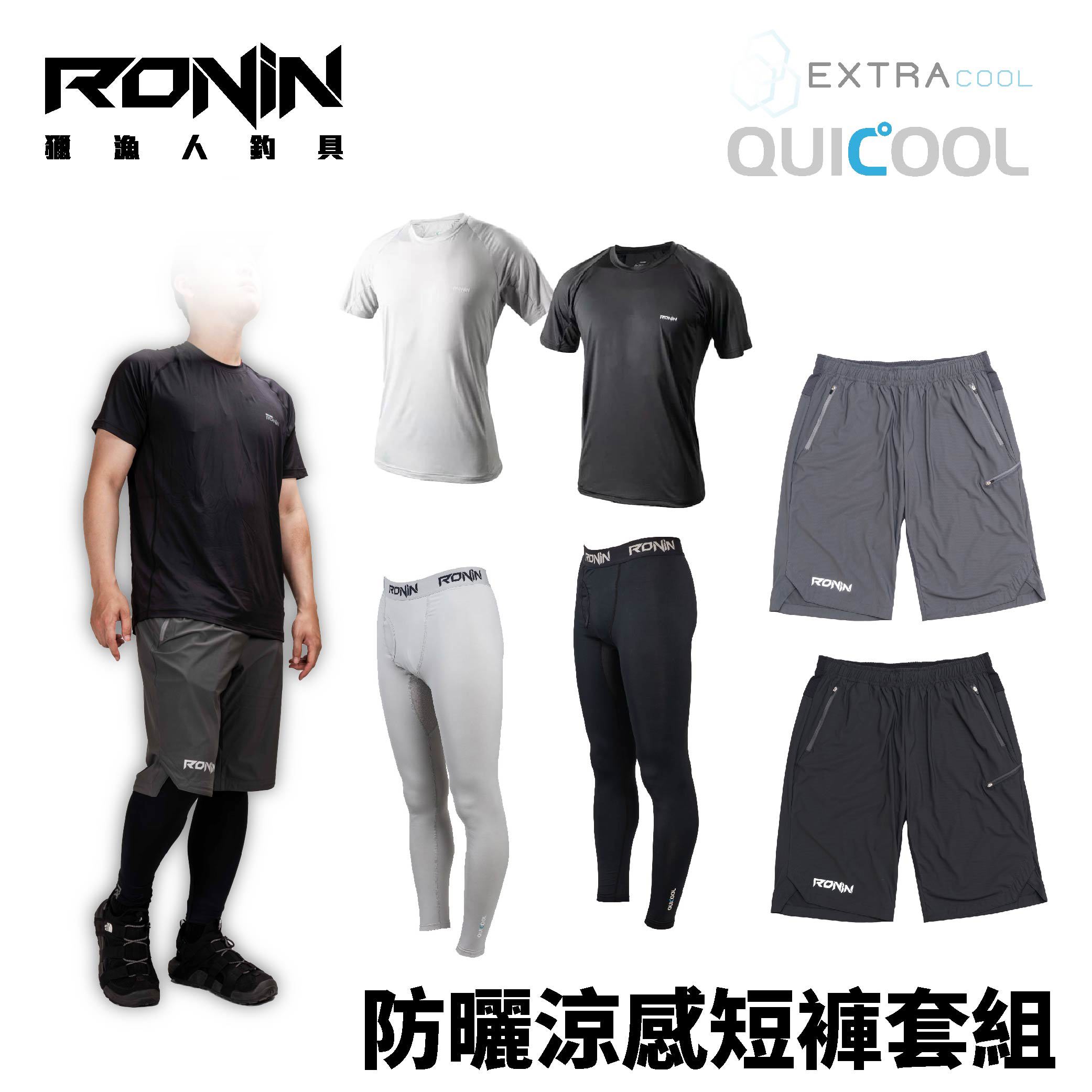 最新商品頁 - RONIN 獵漁人釣具