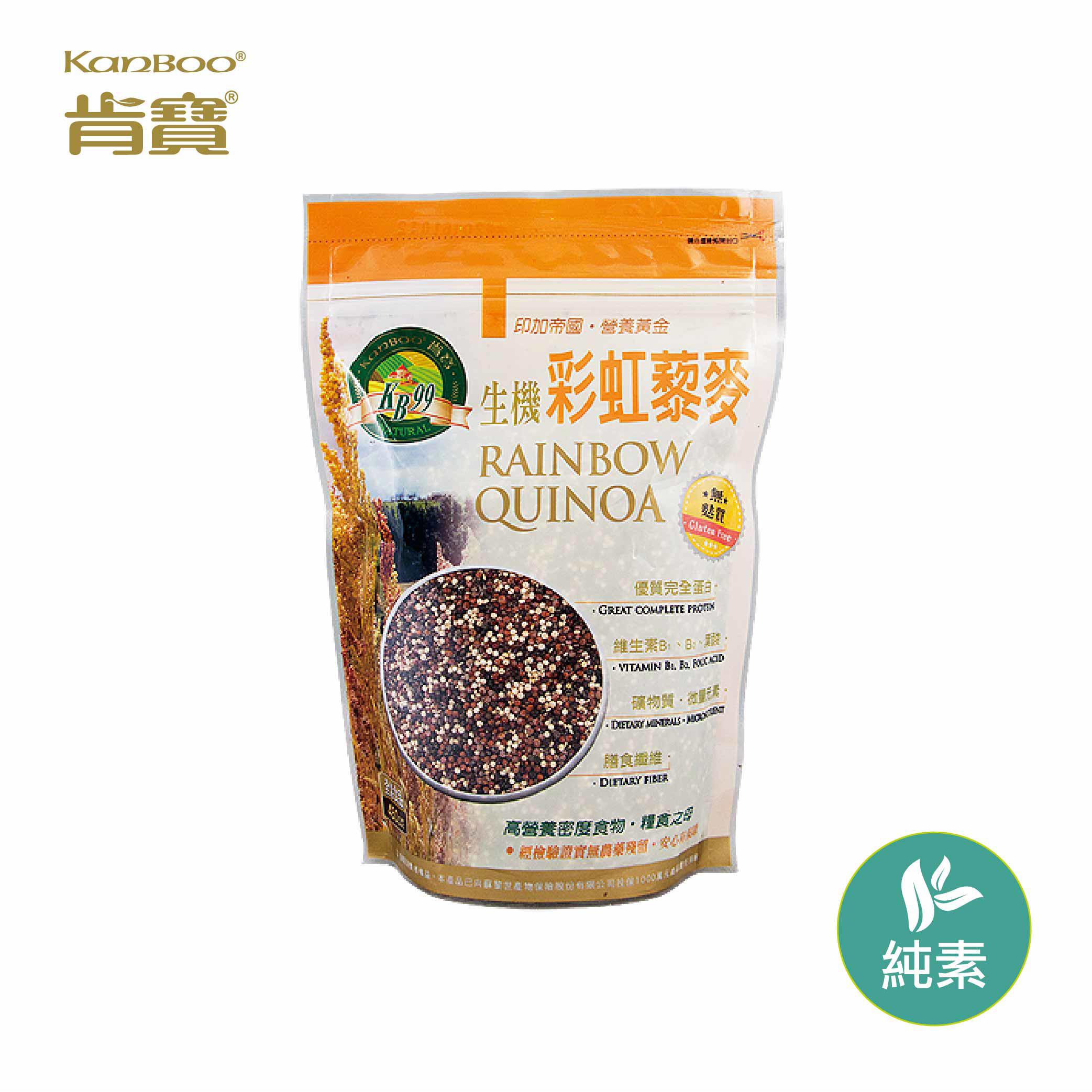 【天和鮮物。華山旗艦店】肯寶KB99｜為工作忙碌的自己迅速補充營養-克萊兒萱 - 肯寶KB99官方商城