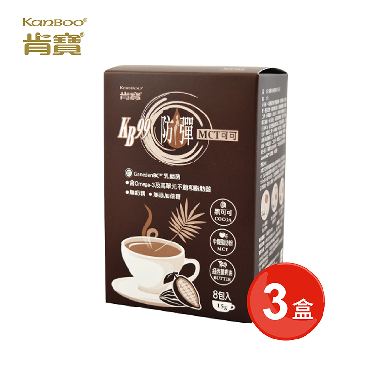 椰子油 v.s. MCT油，功效是什麼? 哪裡買? 有副作用嗎? - 肯寶KB99官方商城