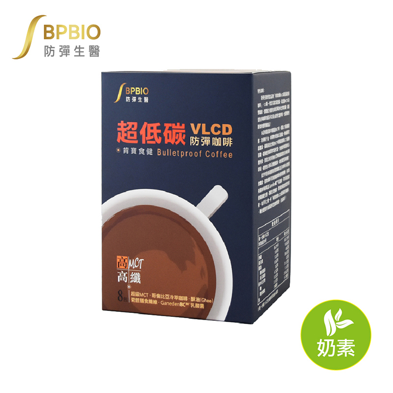 椰子油 v.s. MCT油，功效是什麼? 哪裡買? 有副作用嗎? - 肯寶KB99官方商城