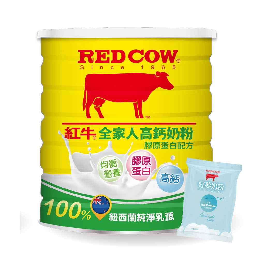 為什麼喝牛奶會拉肚子? - RED COW紅牛奶粉