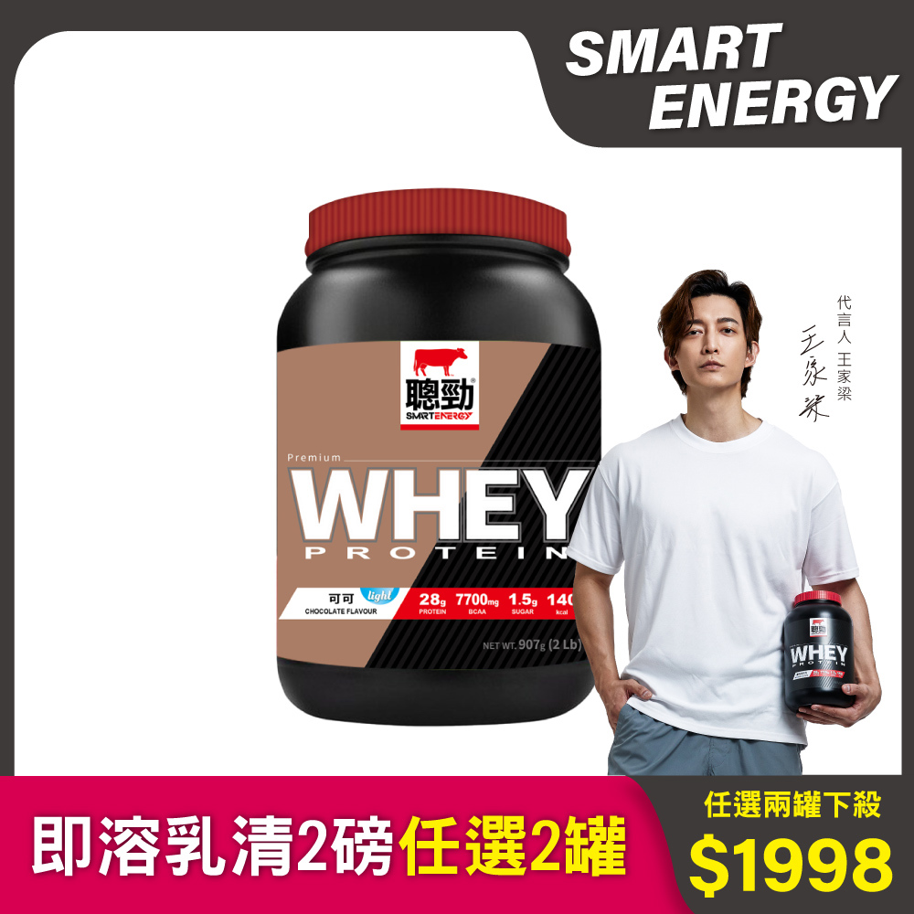 乳清蛋白 - RED COW紅牛奶粉